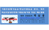 건설업 기업신용평가등급과 건설공제조합의 신용평가등급과의 차이점 네이버 블로그